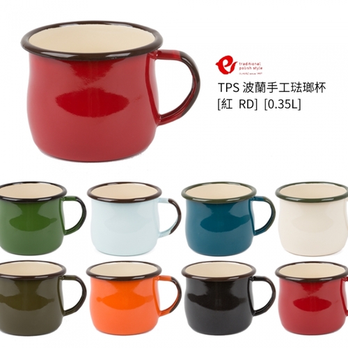 5658325 Emalia Olkusz TPS 波蘭琺瑯 手工 馬克杯 曲線杯 琺瑯杯 紅 350ml - 探險家戶外用品